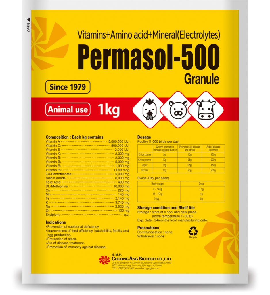 Product Catalog » PeterLabs Holdings Berhad